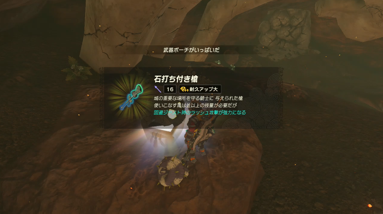 TotK | Death Mountain Guide: How To Go & Things To Do | Zelda Tears Of ...