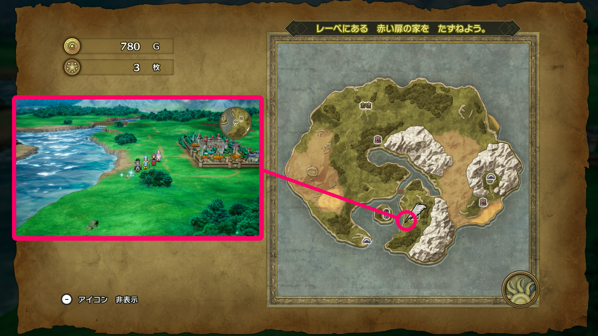 【ドラクエ3リメイク】キラキラの場所と入手アイテム一覧【HD-2D】 - ゲームウィズ