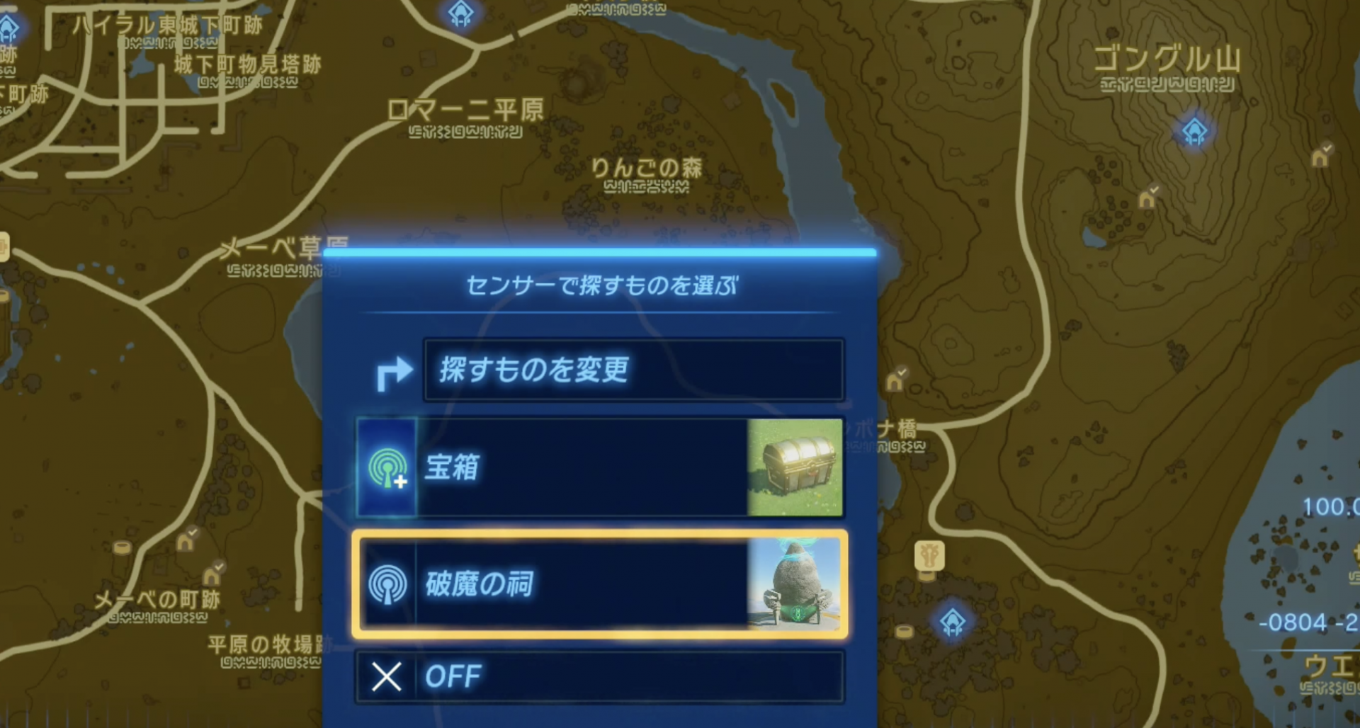 TotK | How To Complete 100% - Map Checklist & Checker | Zelda Tears Of ...