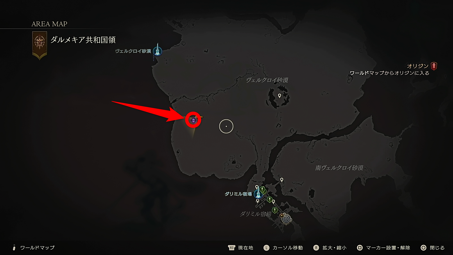 FF16 | Best Armor & Gear Guide | Final Fantasy 16 - GameWith