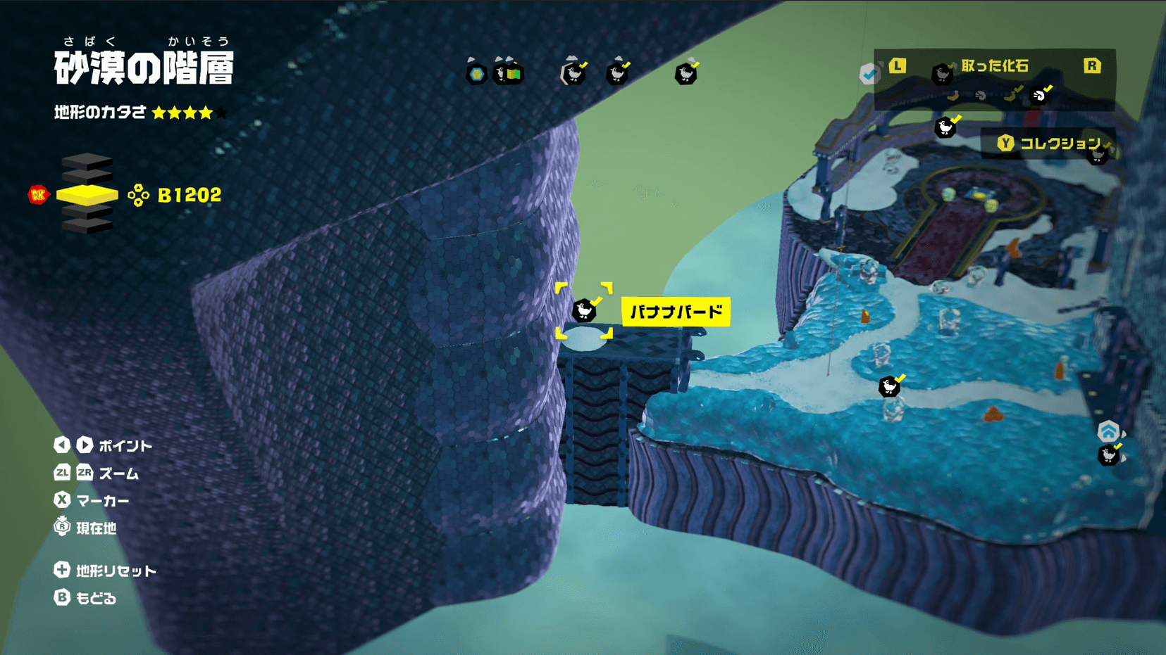 【ドンキーコングバナンザ】B1202のバナモンドと化石一覧 - ゲームウィズ