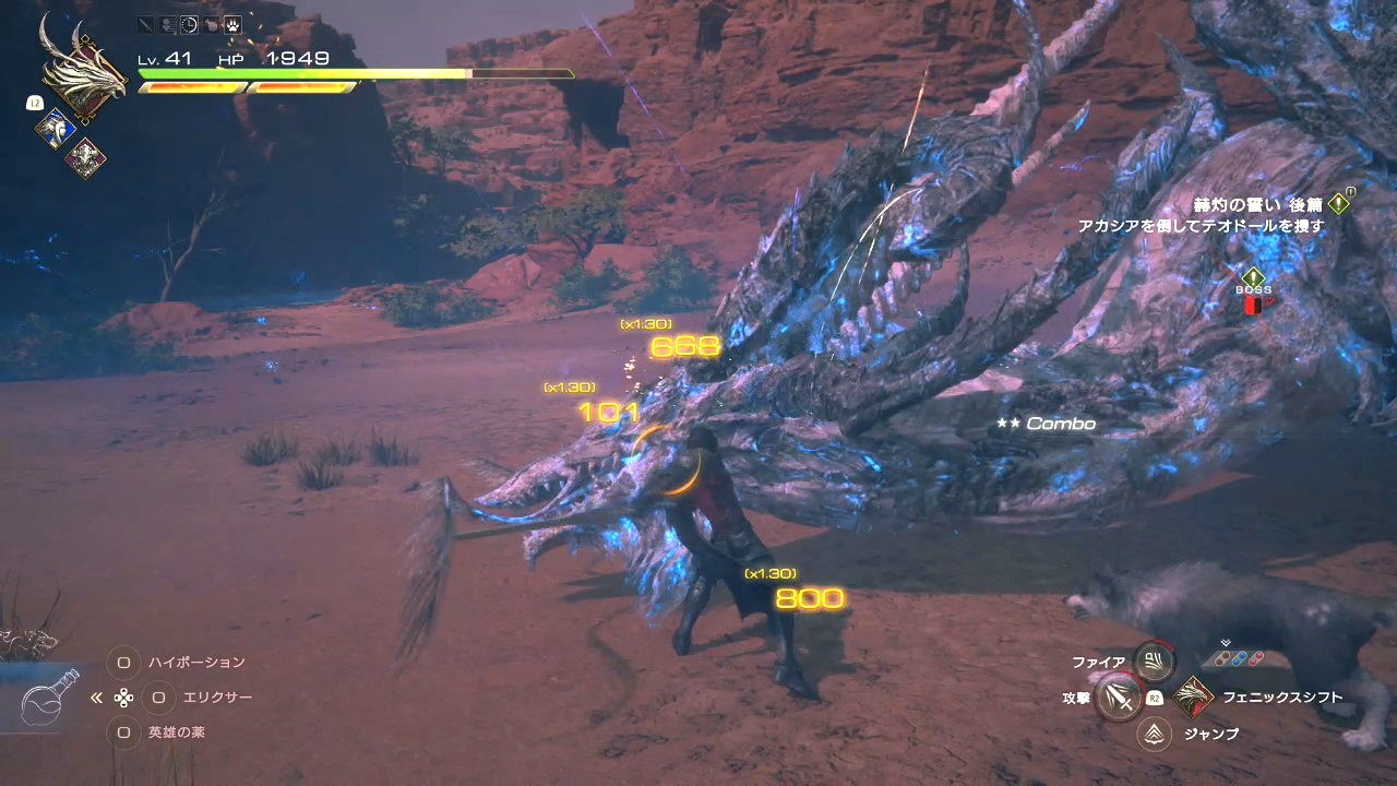 FF16 | Trading Places II (Herensuge Boss Guide) - Side Quest ...