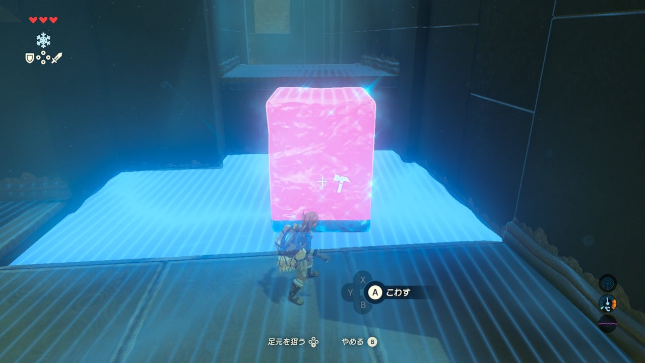 BotW | Cryonis Guide - How To Use & Effects | Zelda Breath Of The Wild ...