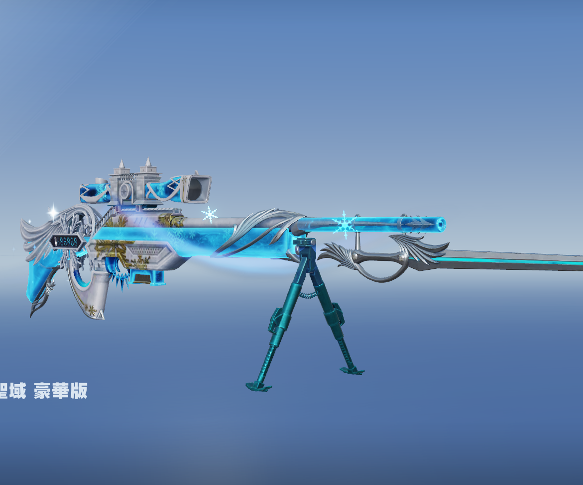 【荒野行動】CS LR4:氷晶の聖域の見た目と入手方法 - ゲームウィズ