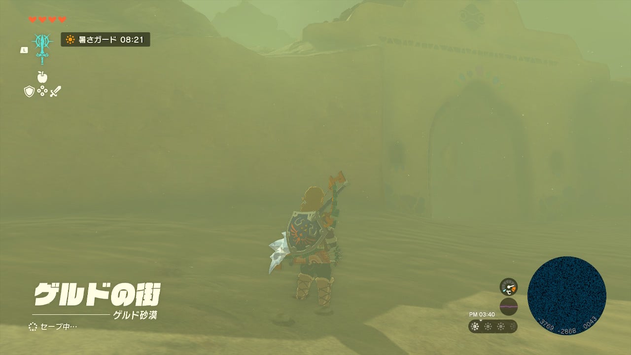 TotK | Gerudo Town Guide: How To Go & Things To Do | Zelda Tears Of The ...