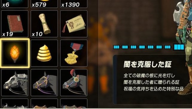 TotK | Depths (Underground) Map - All Lightroot Locations | Zelda Tears ...