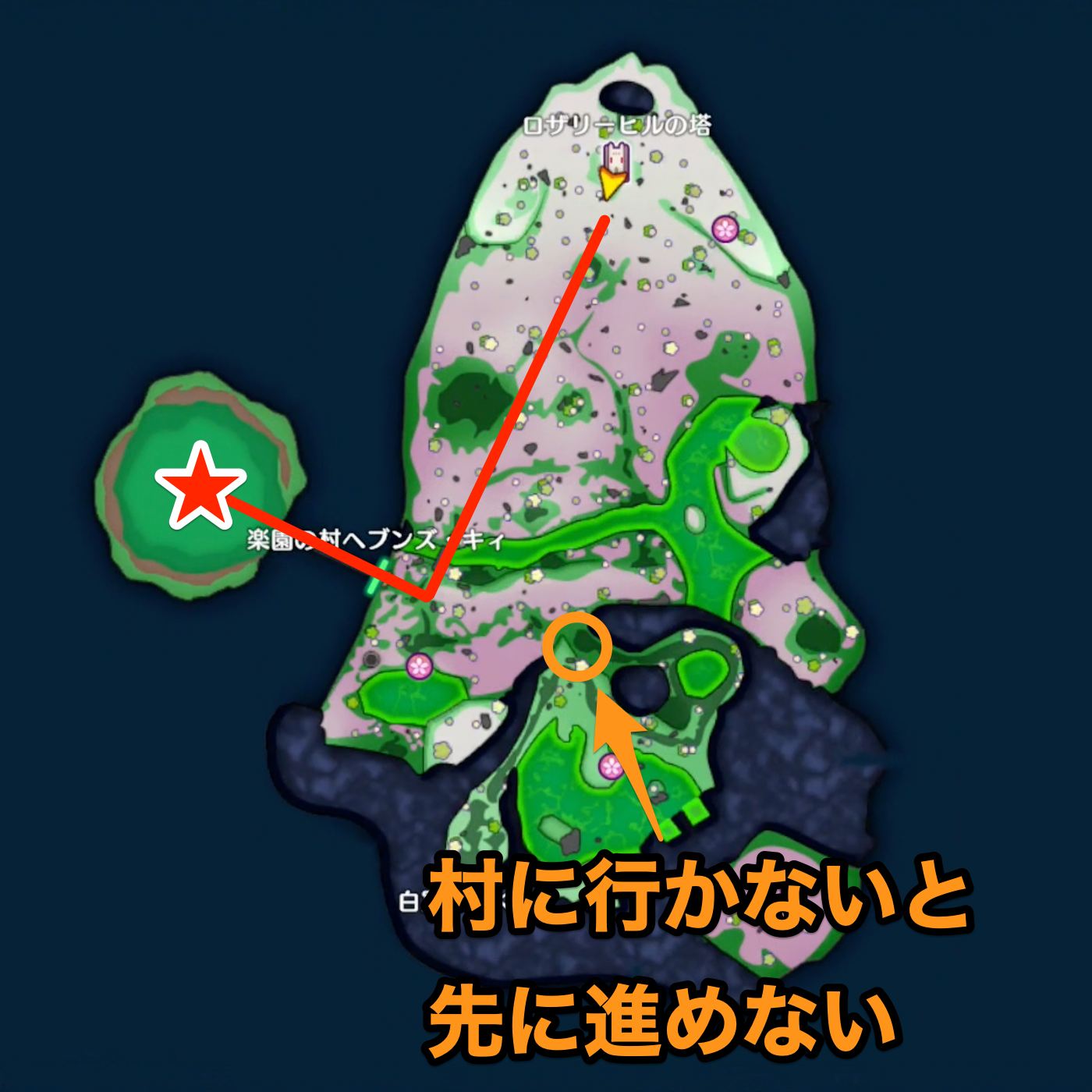 【ドラクエモンスターズ3】覇王城の魔界(中級)の攻略チャート【DQM3】 - ゲームウィズ