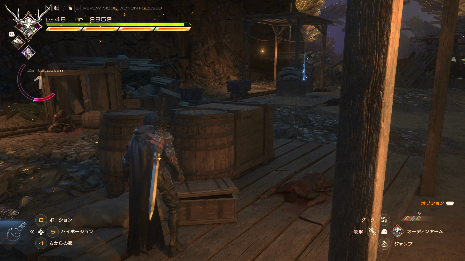 FF16 | Treasure Chests Locations | Final Fantasy 16 - GameWith