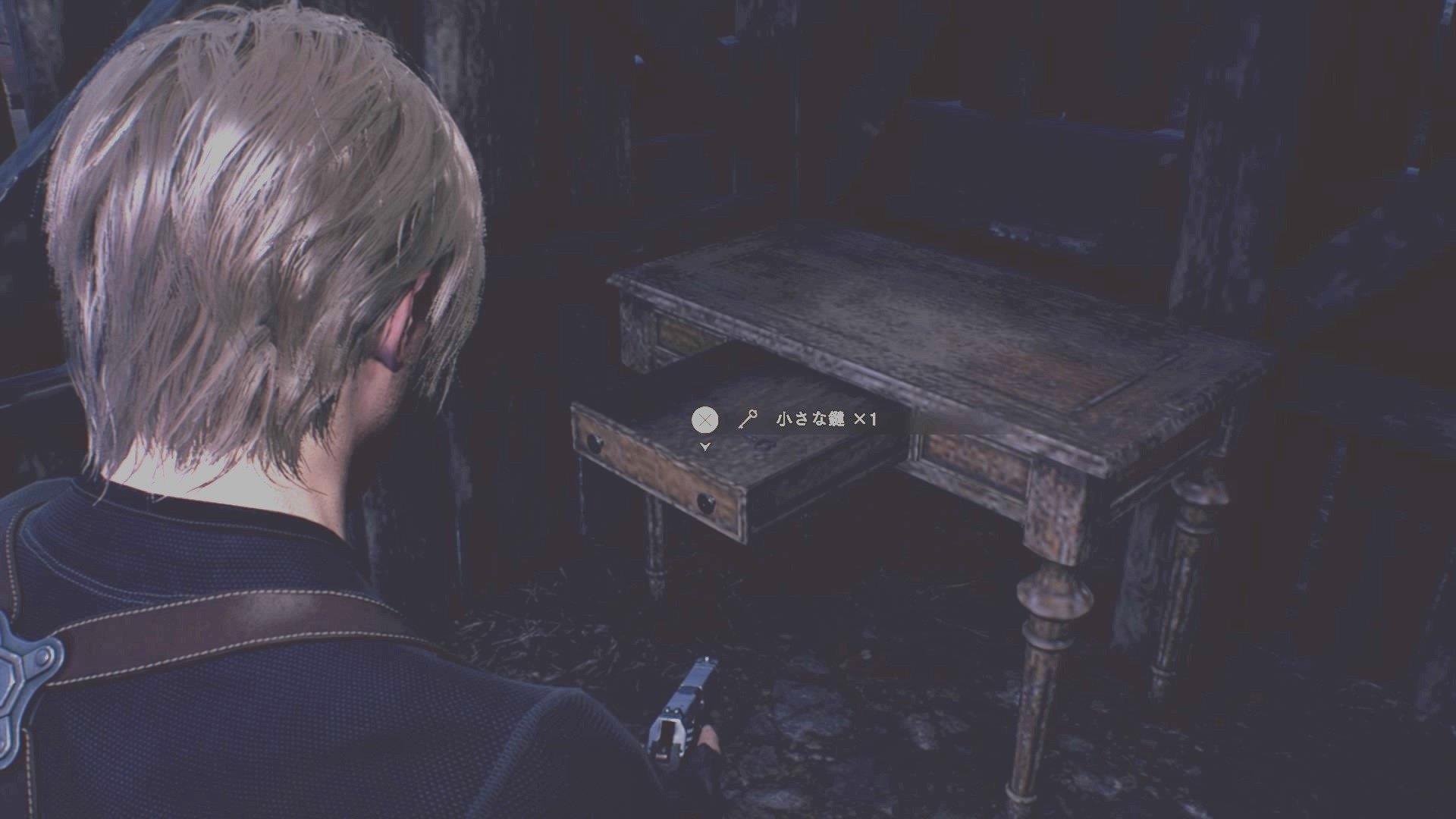 RE4 Remake | Small Key Location - Locked Chests & Treasures | Resident ...