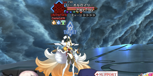 【FGO】2部7章ナウイミクトラン前編の攻略 - ゲームウィズ