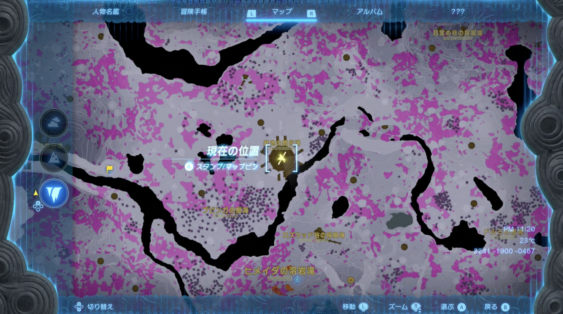 TotK | Old Map Location - Treasures & Rewards | Zelda Tears Of The ...