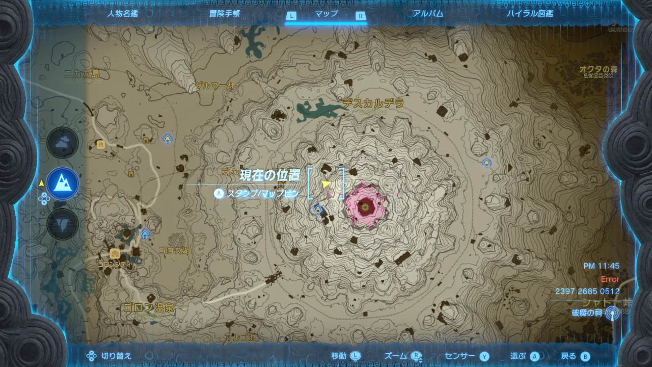 TotK | Cobble Crusher - How To Get Pristine Weapon & Effects | Zelda ...