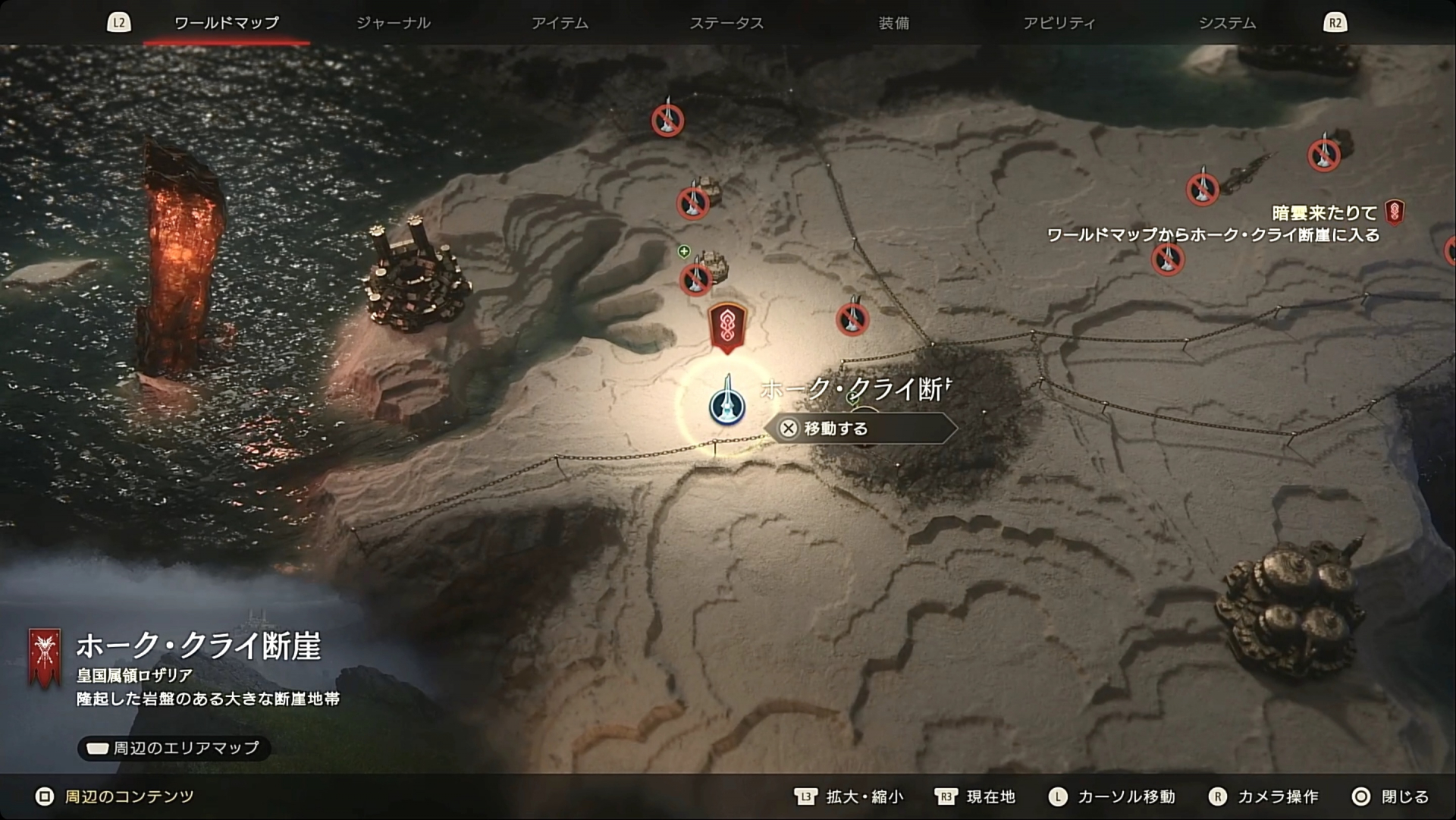 FF16 | The Gathering Storm - Main Story Walkthrough Guide | Final ...