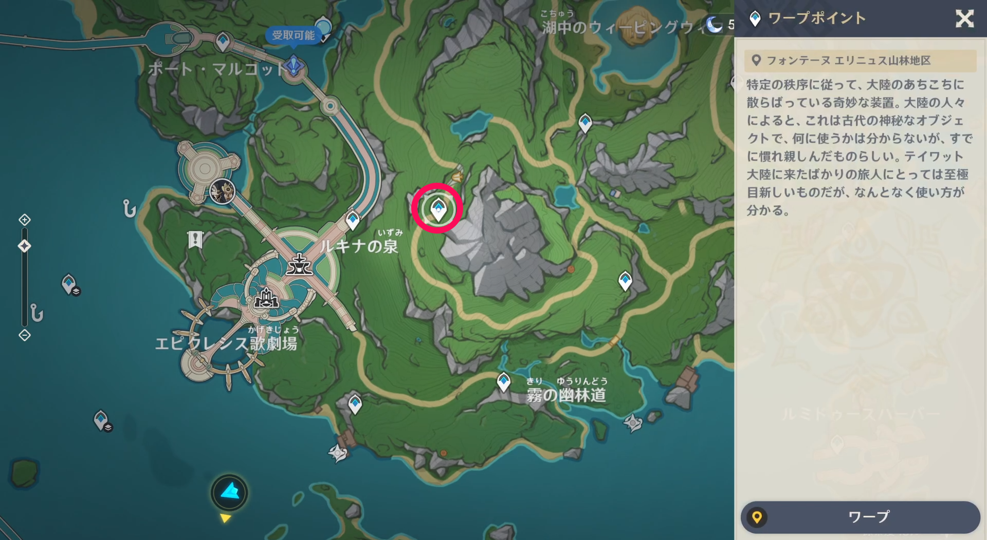 Genshin Impact | Barrow's Expectations Treasure Map Guide - GameWith