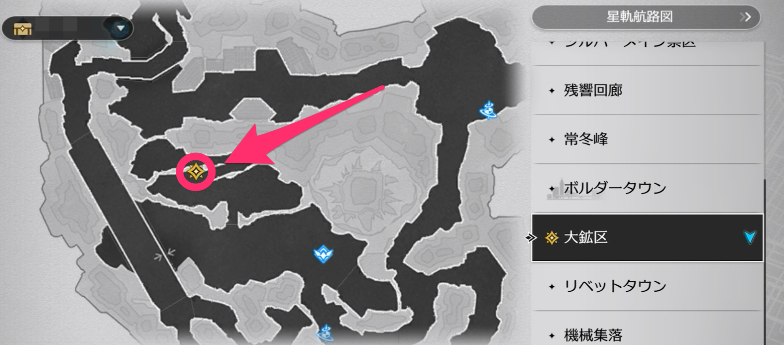 Honkai Star Rail | Equilibrium Level Guide - How To Increase & Trials ...