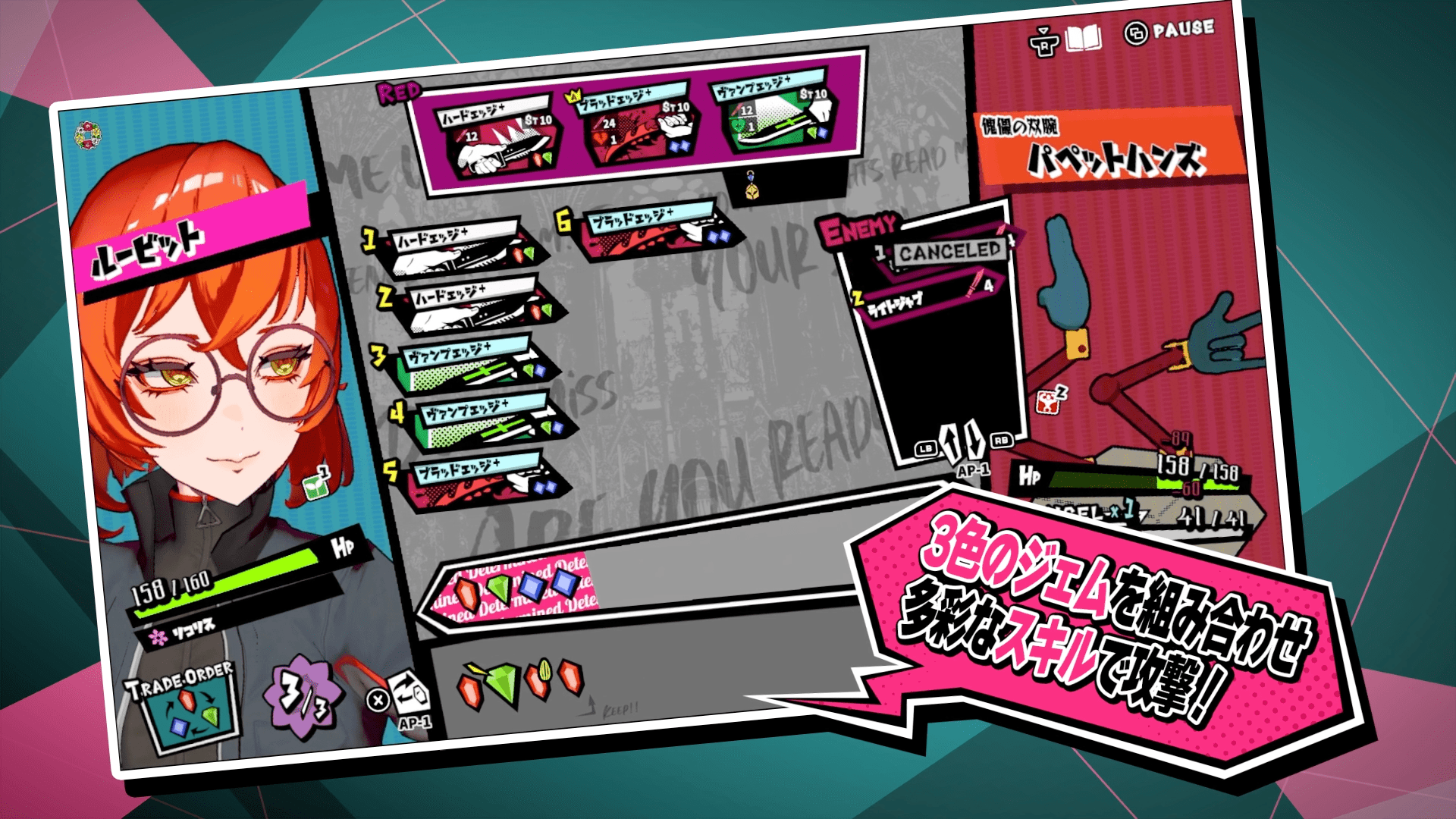 『ANTHEM#9』「BitSummit the 13th: Summer of Yokai」にて2種類のモードが遊べる新デモ版の出展を発表！ - ゲームウィズ