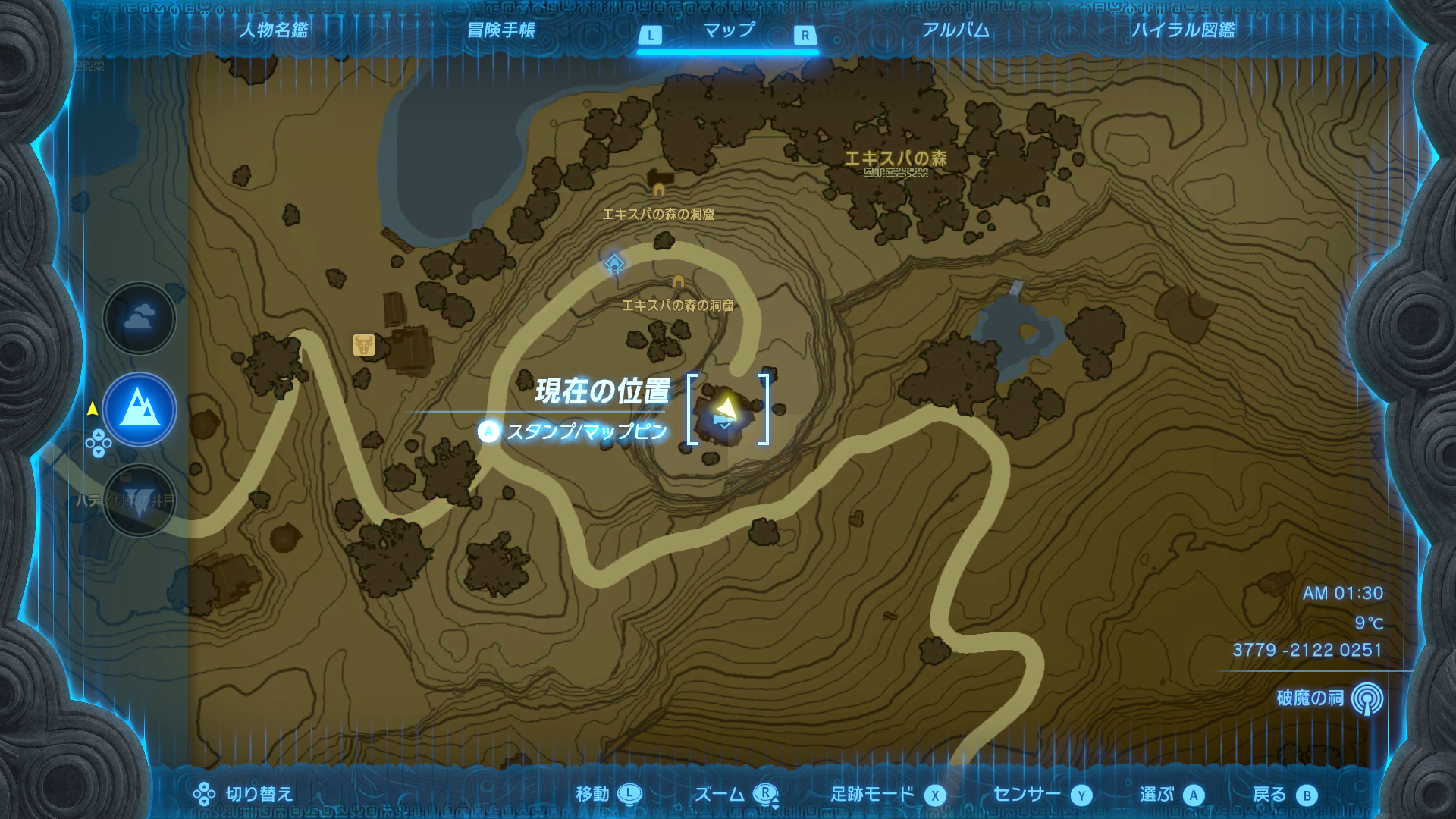 TotK | Filling Out the Compendium Guide | Zelda Tears Of The Kingdom ...