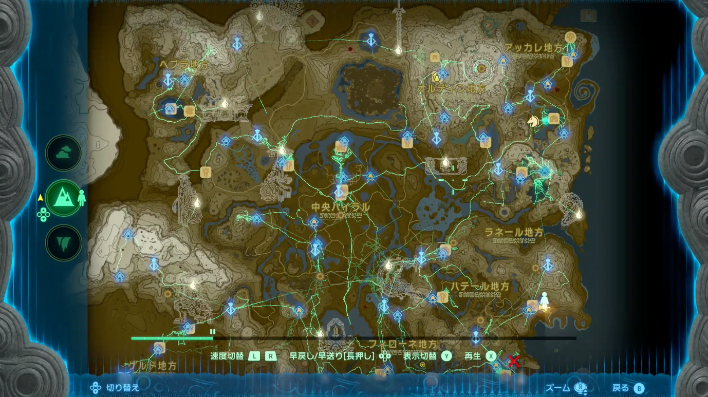 TotK | Hero's Path Mode - How To Unlock & Uses | Zelda Tears Of The ...