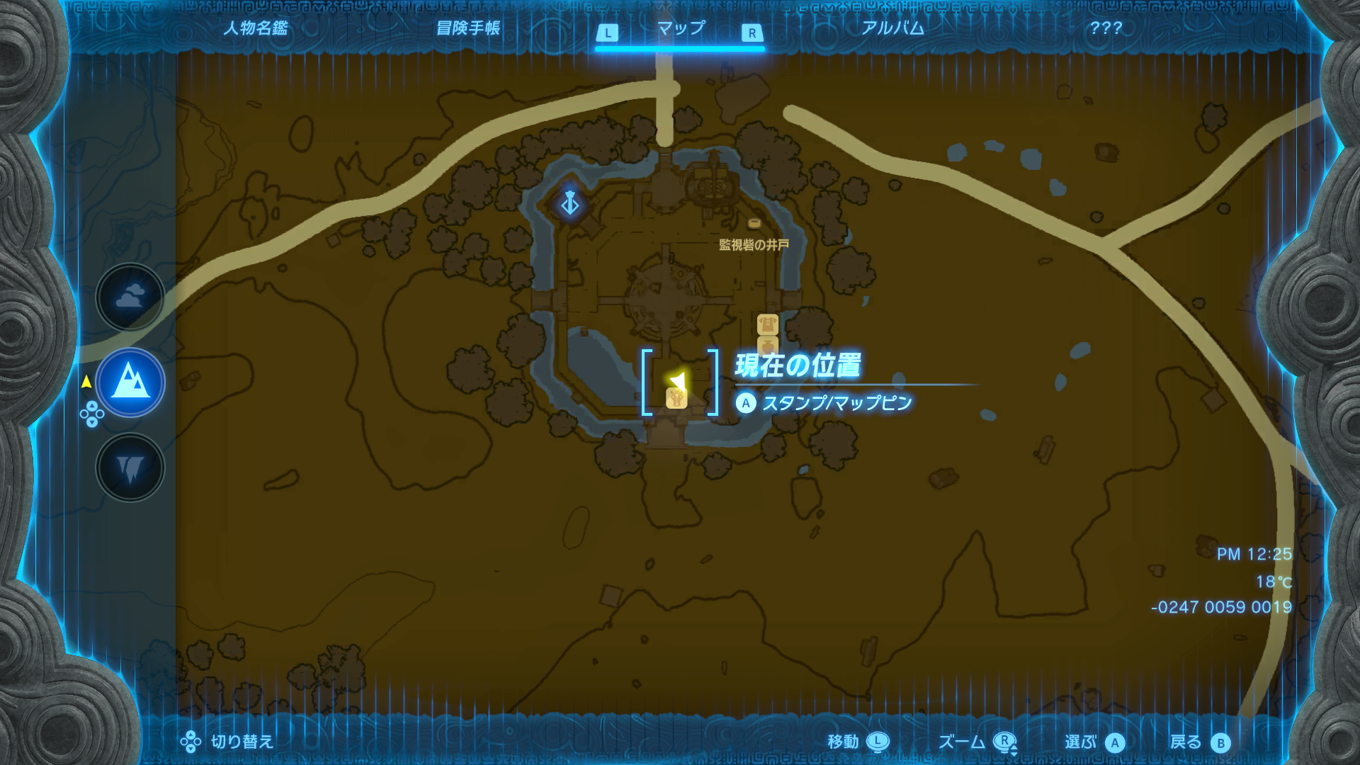 TotK | Stable Guide - Location & Pony Points Rewards | Zelda Tears Of The Kingdom - GameWith