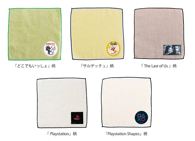 PlayStation Official Licenseシリーズの新商品が12月3日より発売開始！ - ゲームウィズ