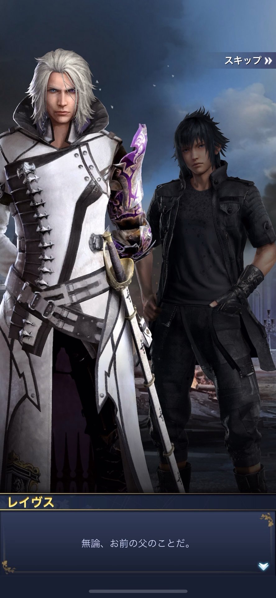 『FF15』のIPを使用した国ゲー！「ルシス王国」を再建するモバイル戦略RPG『ファイナルファンタジーXV: War for Eos』 - ゲームウィズ