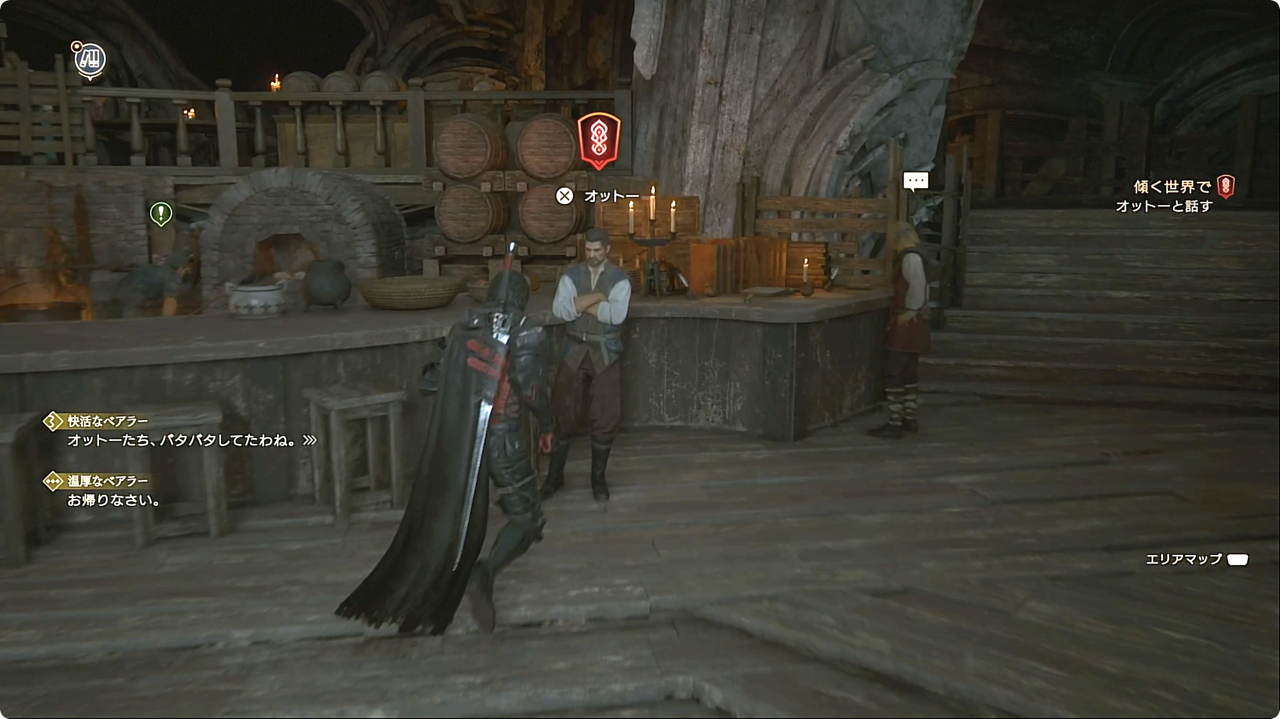 FF16 | Righting Wrongs - Main Story Walkthrough Guide | Final Fantasy ...