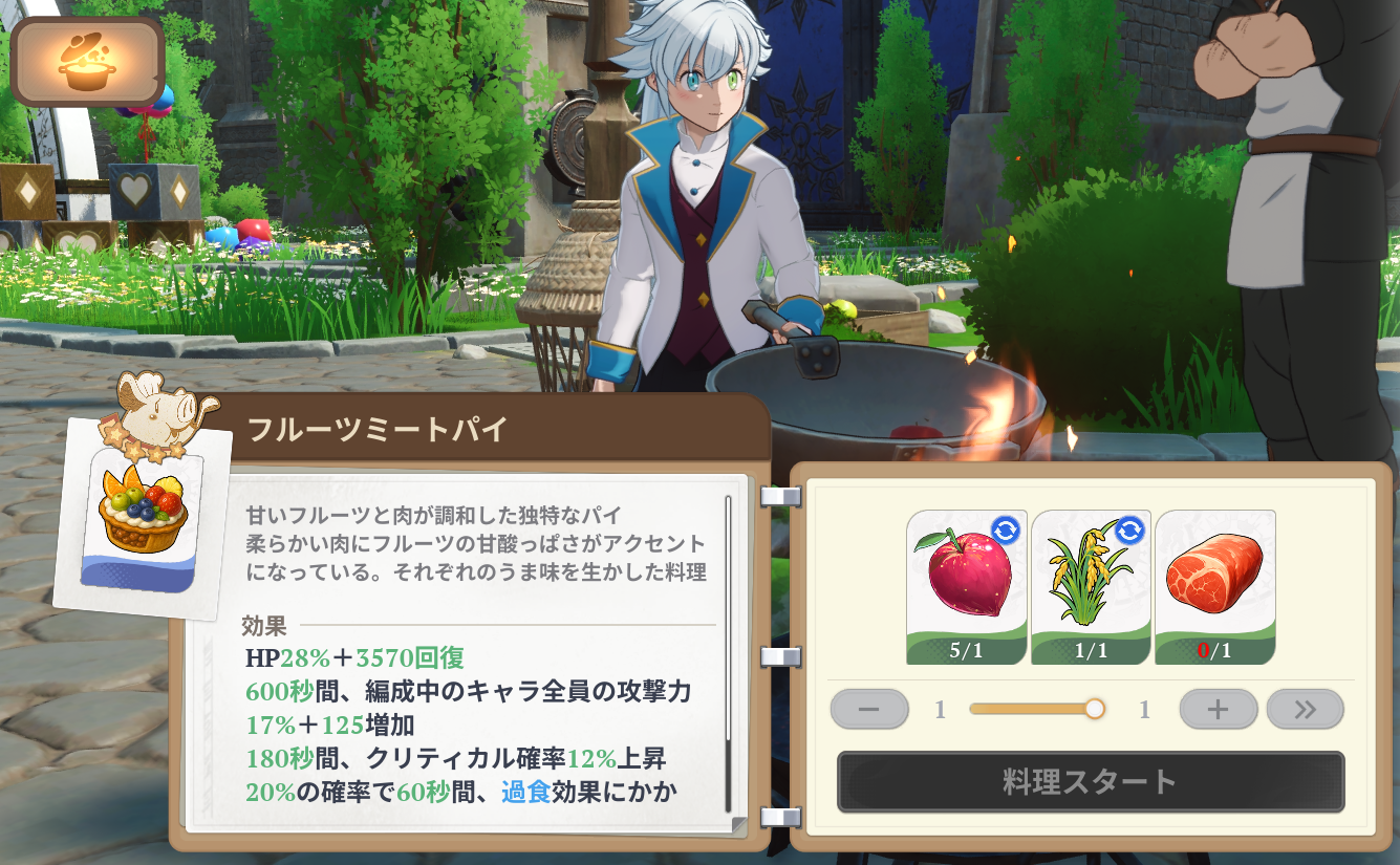 【ナナオリ】時空の交わりエリア4の倒し方とおすすめキャラ【七つの大罪：Origin】 - ゲームウィズ