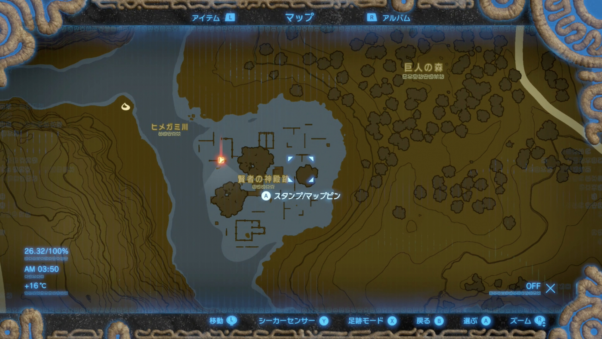 BotW | DLC Armor List - How To Get & Unlock Equipment | Zelda Breath Of ...