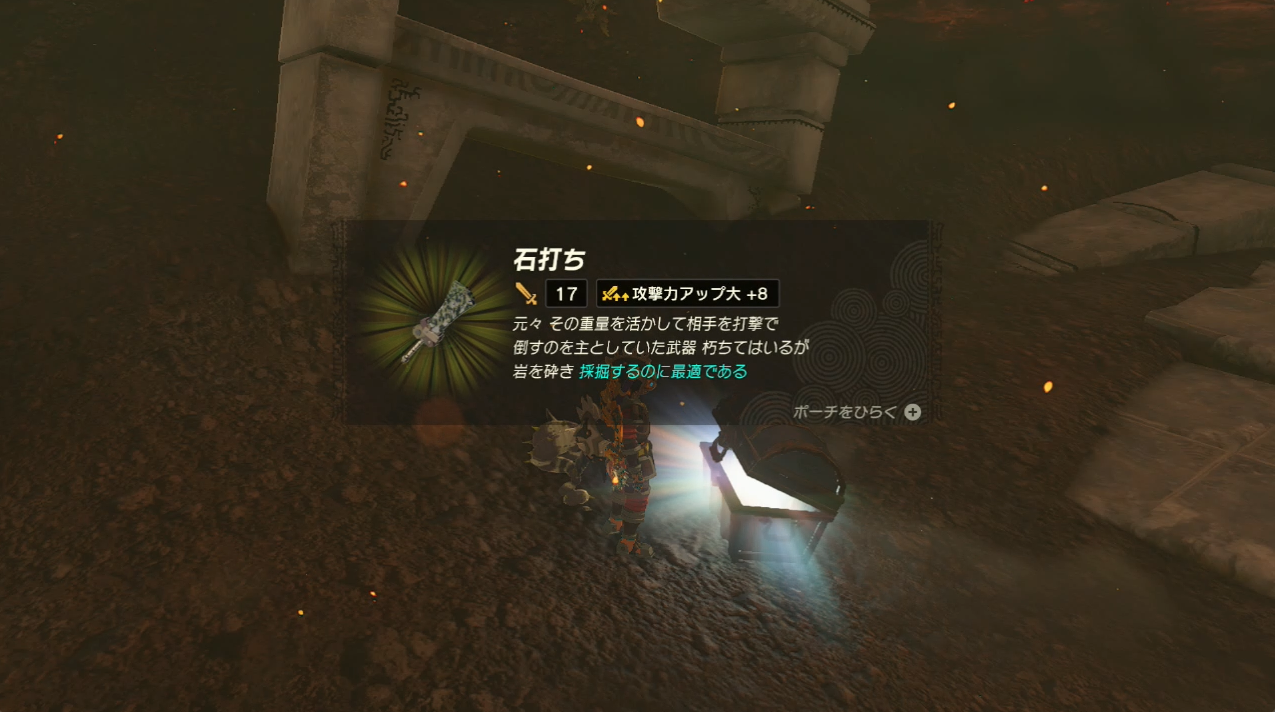 TotK | Death Mountain Guide: How To Go & Things To Do | Zelda Tears Of ...