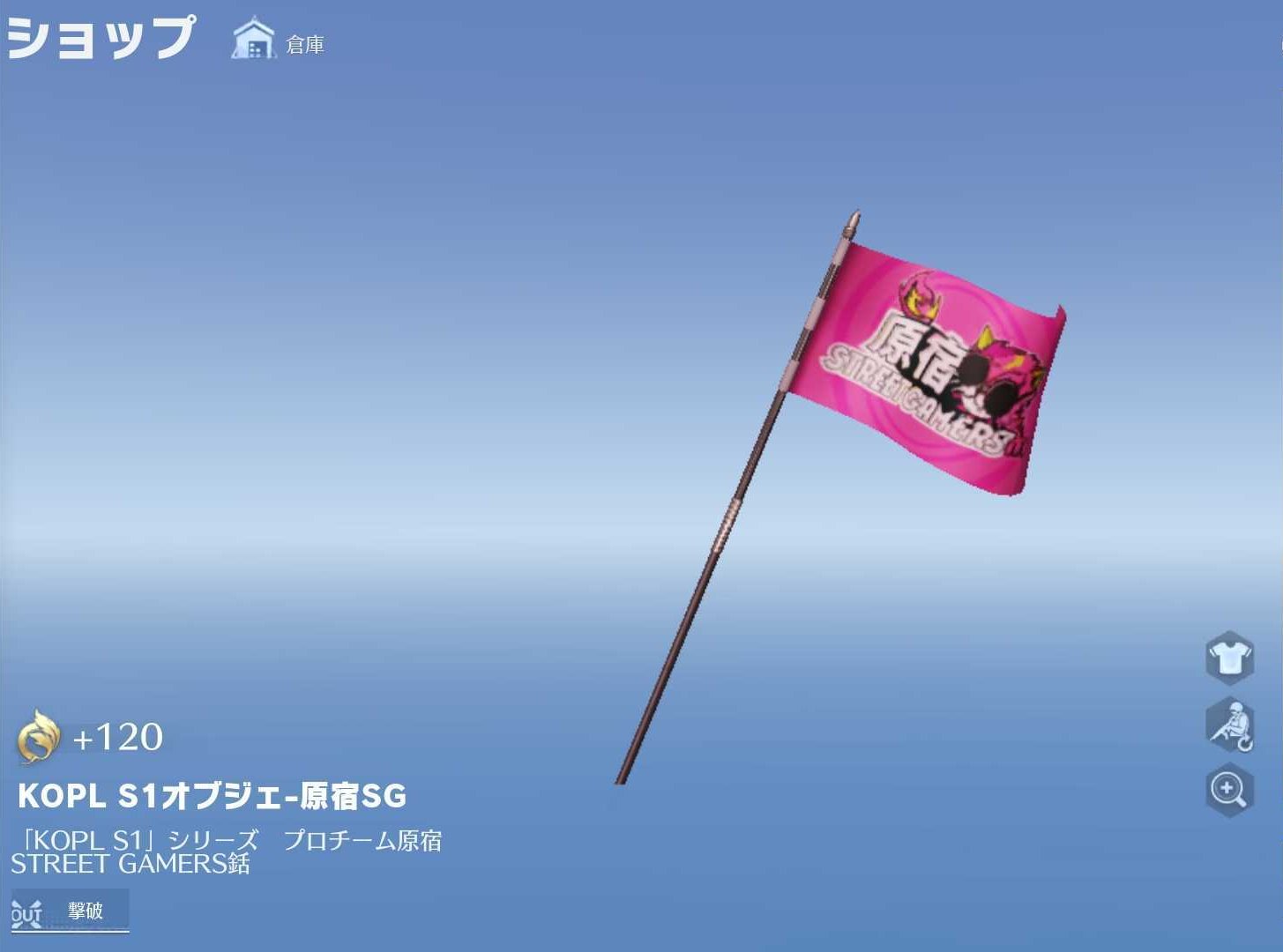 【荒野行動】KOPL SEASON1記念スキンまとめ - ゲームウィズ