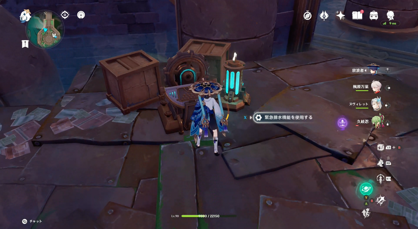 Genshin Impact | Arkhium Lumenite Location & How To Farm - GameWith