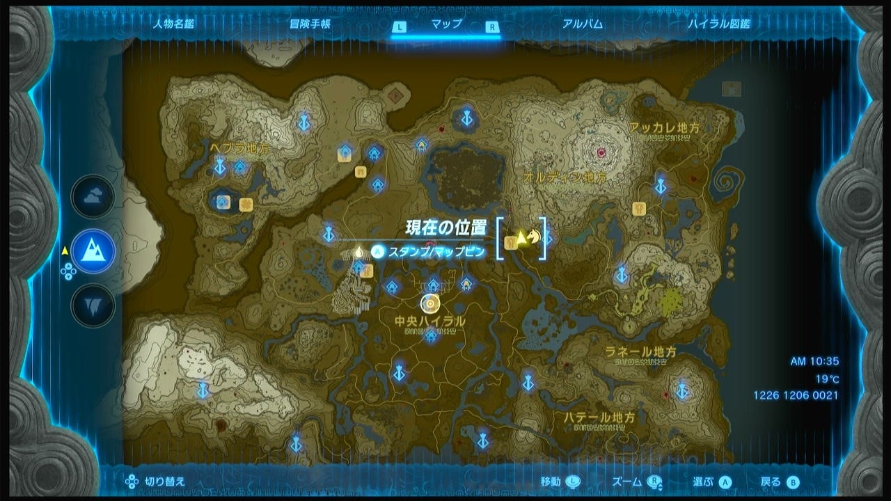 TotK | The Hunt For Bubbul Gems! Walkthrough | Zelda Tears Of The Kingdom - GameWith