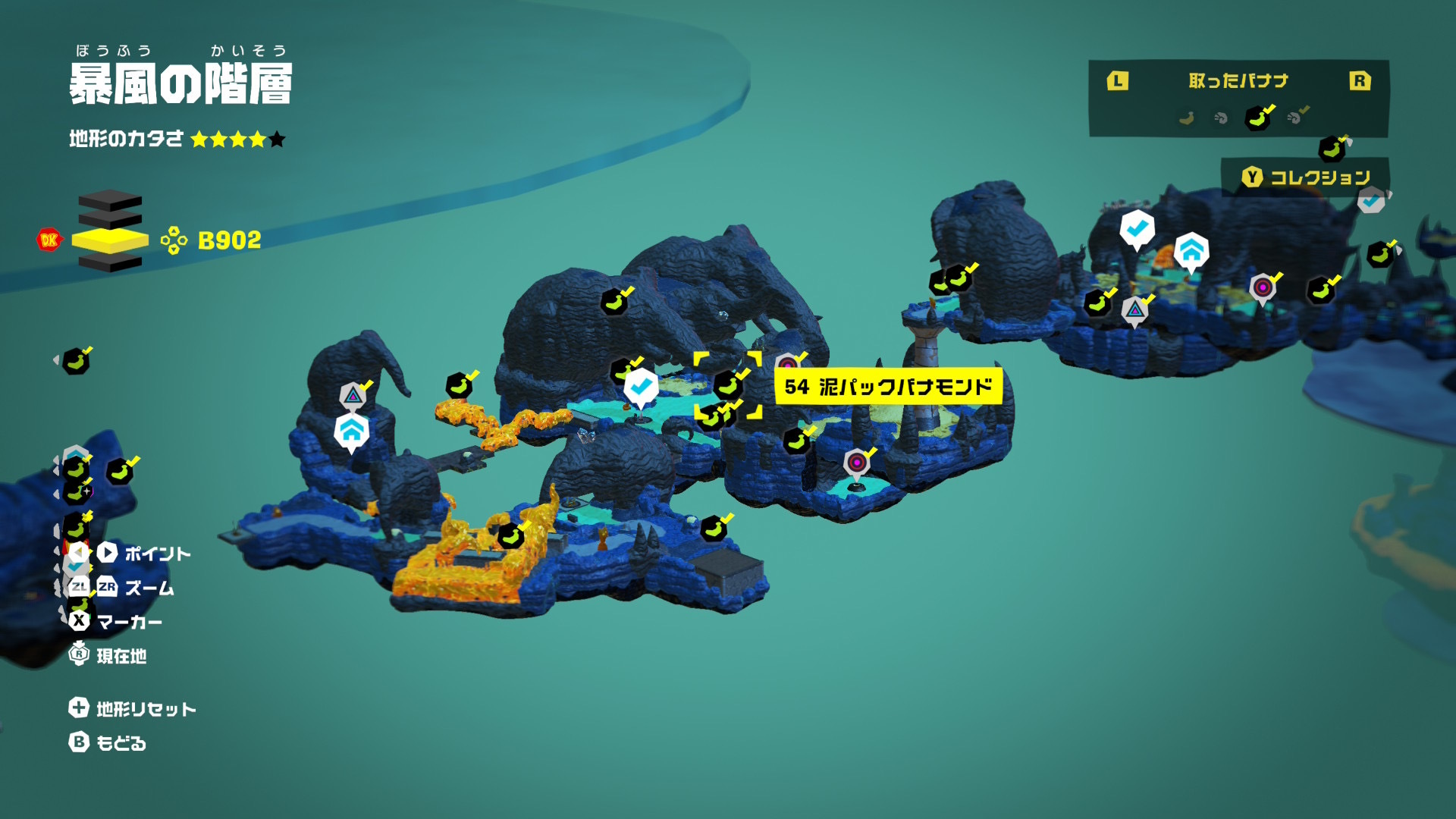 【ドンキーコングバナンザ】B902のバナモンドと化石一覧 - ゲームウィズ