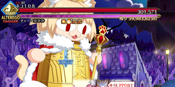 【FGO】レイド戦ネコ108のワンパン1ターン周回編成｜スペースファンタズムーン - ゲームウィズ