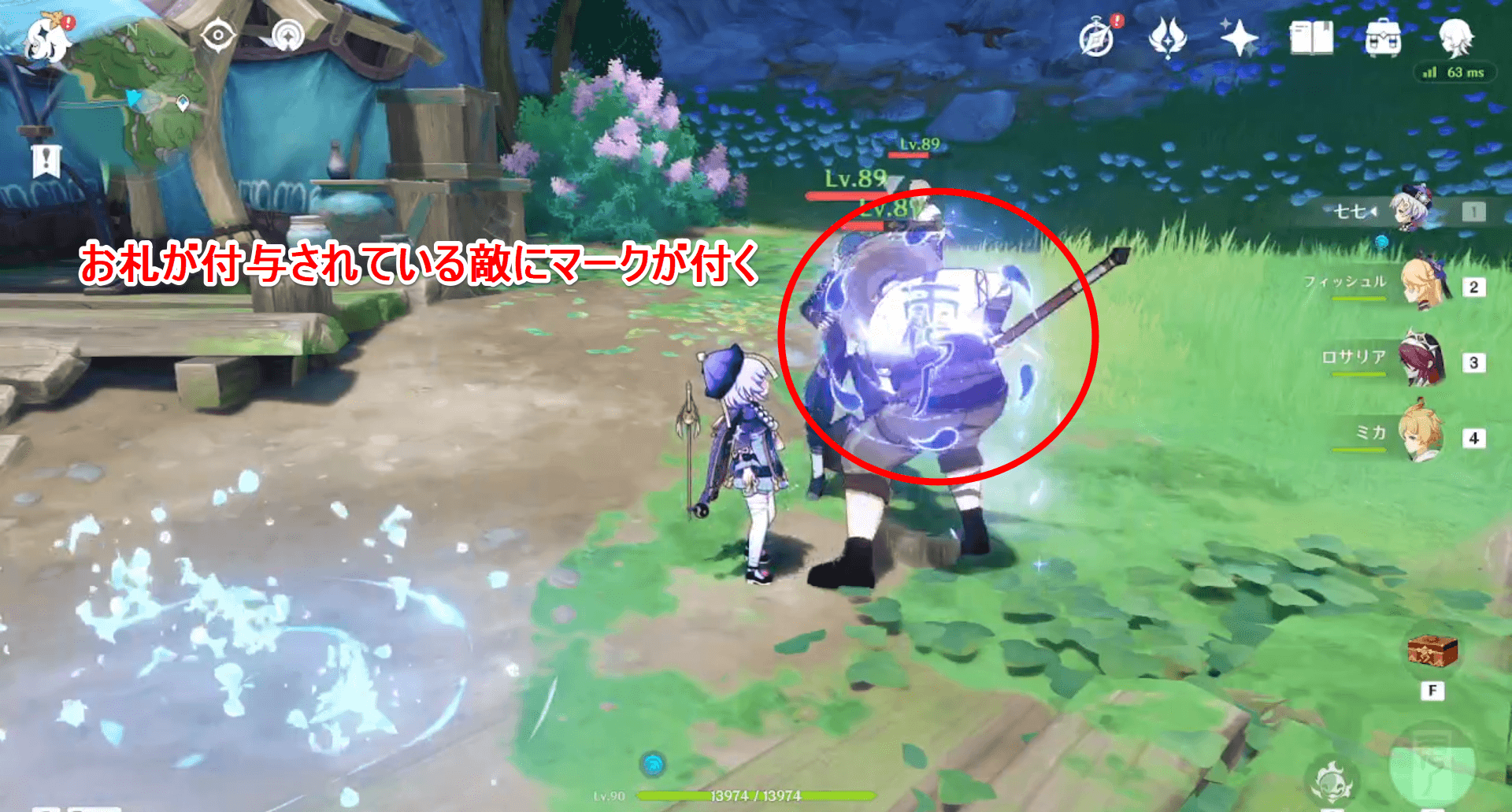 【原神】七七(なな)の評価とおすすめ聖遺物・武器 - ゲームウィズ