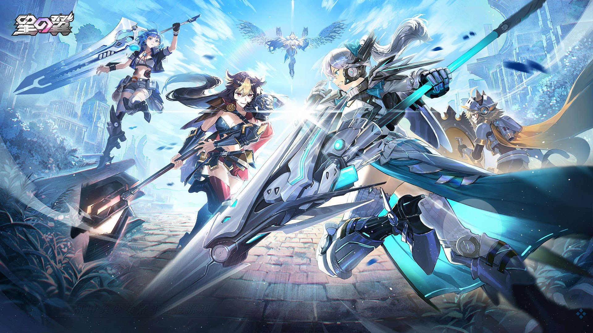 大人気の2vs2対戦ゲーム『星の翼』配信開始！メカ美少女たちによる華麗なバトルを体感せよ！ - ゲームウィズ