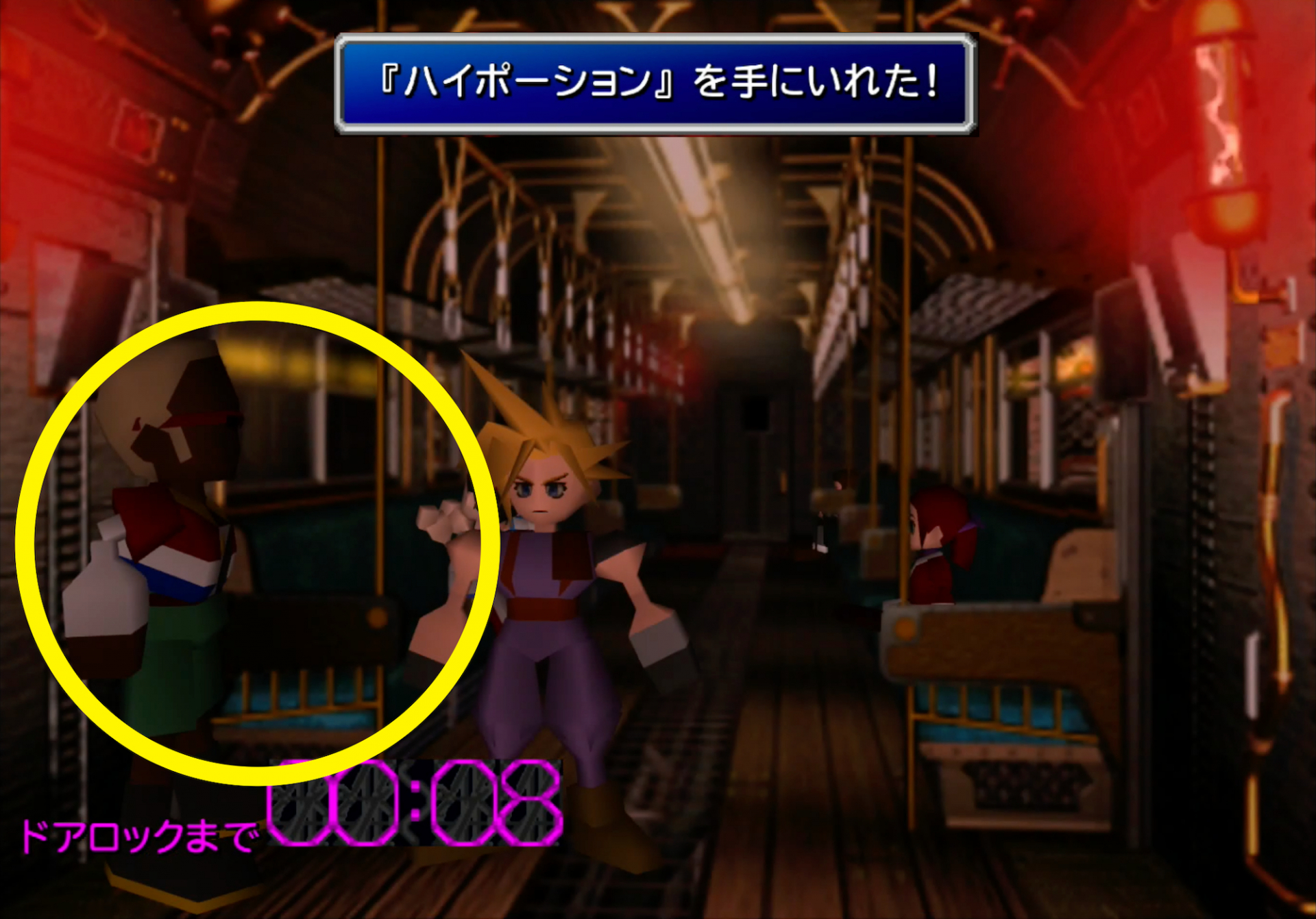 【FF7】列車内部のストーリー攻略【ファイナルファンタジー7】 - ゲームウィズ