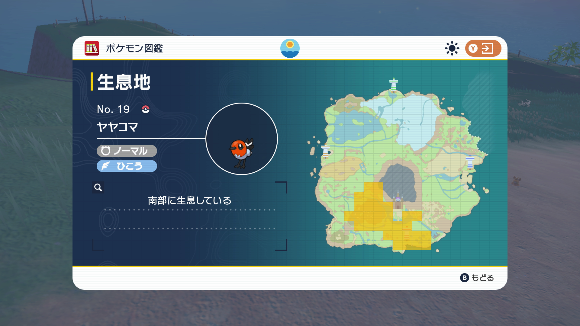 Pokemon Scarlet and Violet | Story Team For Early Game | Pokemon SV ...