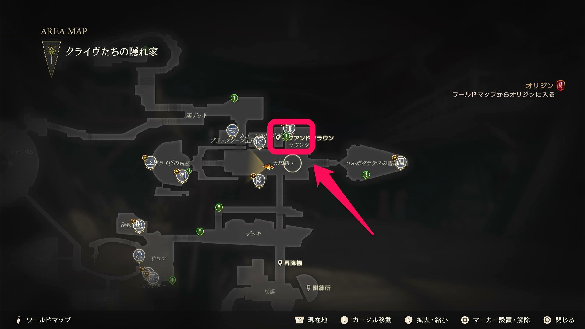 FF16 | How To Obtain Eureka Trophy & Pros Of Buy A Round For The Hall ...