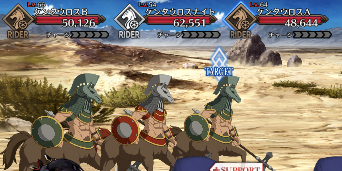 【FGO】メイヴの強化クエスト攻略 - ゲームウィズ