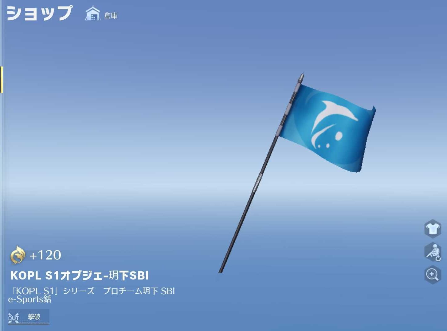 【荒野行動】KOPL SEASON1記念スキンまとめ - ゲームウィズ