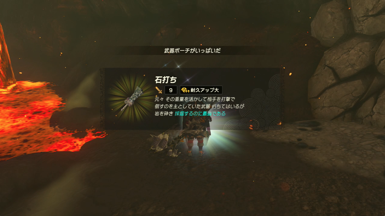 TotK | Death Mountain Guide: How To Go & Things To Do | Zelda Tears Of ...