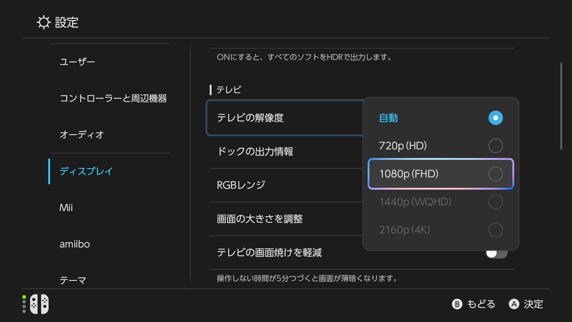 【Switch2】テレビ接続の方法｜TVモードとは【スイッチ2】 - ゲームウィズ