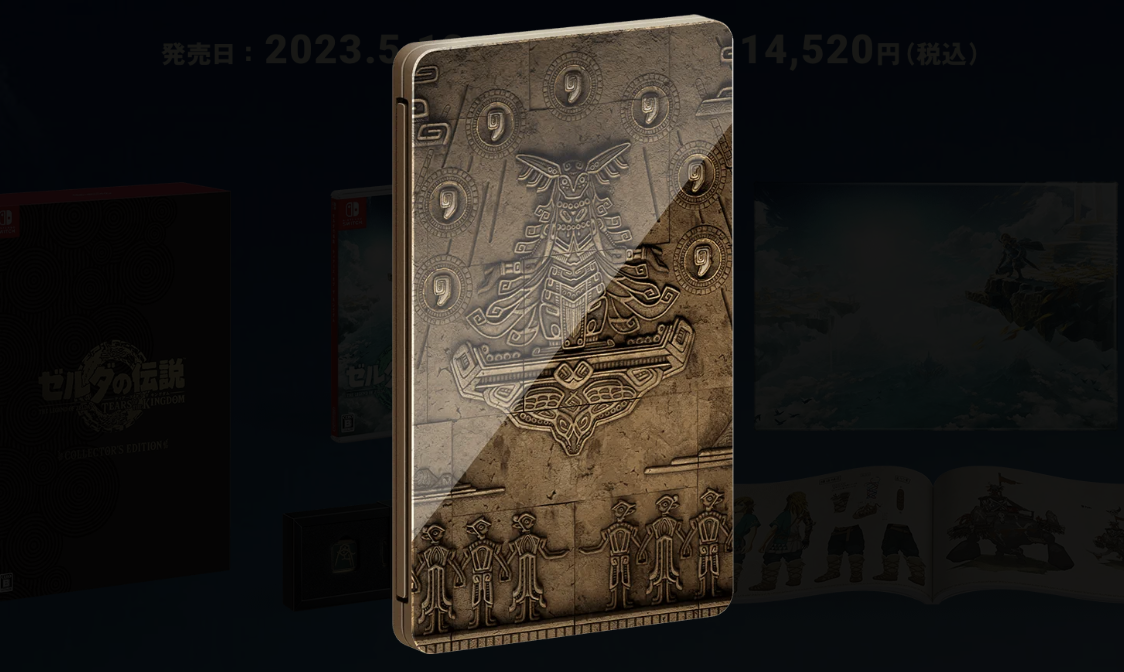 TotK | Collector's Edition - Prices & Bonuses | Zelda Tears Of The ...