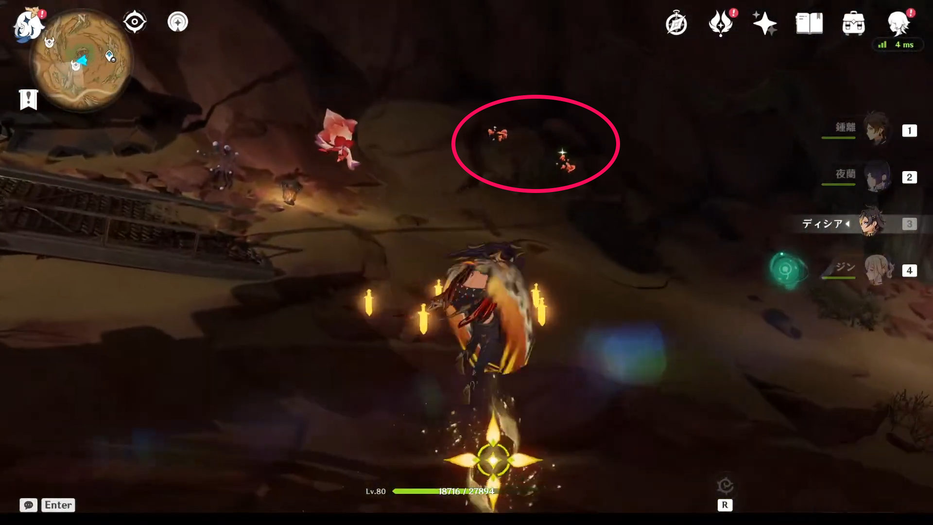 【原神】サングイトの場所(マップ)とおすすめルート - ゲームウィズ