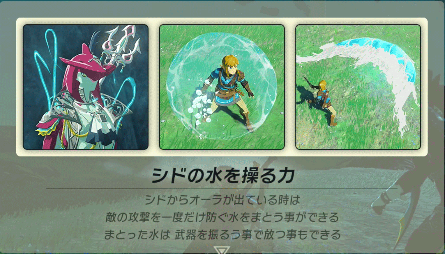 TotK | Sludge Like - How To Beat & Remove Sludge | Zelda Tears Of The ...