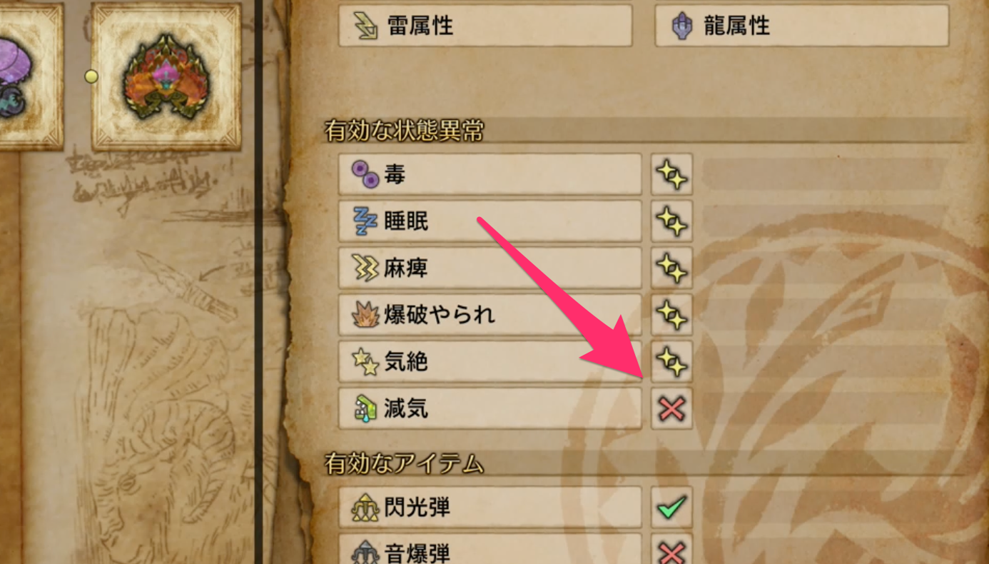 MH Wilds | Guardian Monsters List & Guide | Monster Hunter Wilds - GameWith