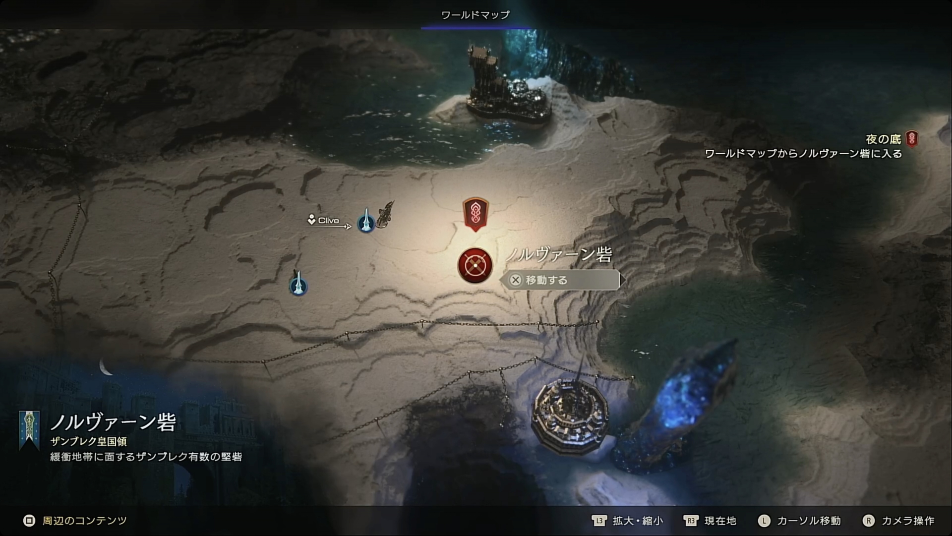 FF16 | The Dead of Night - Main Story Walkthrough Guide | Final Fantasy ...