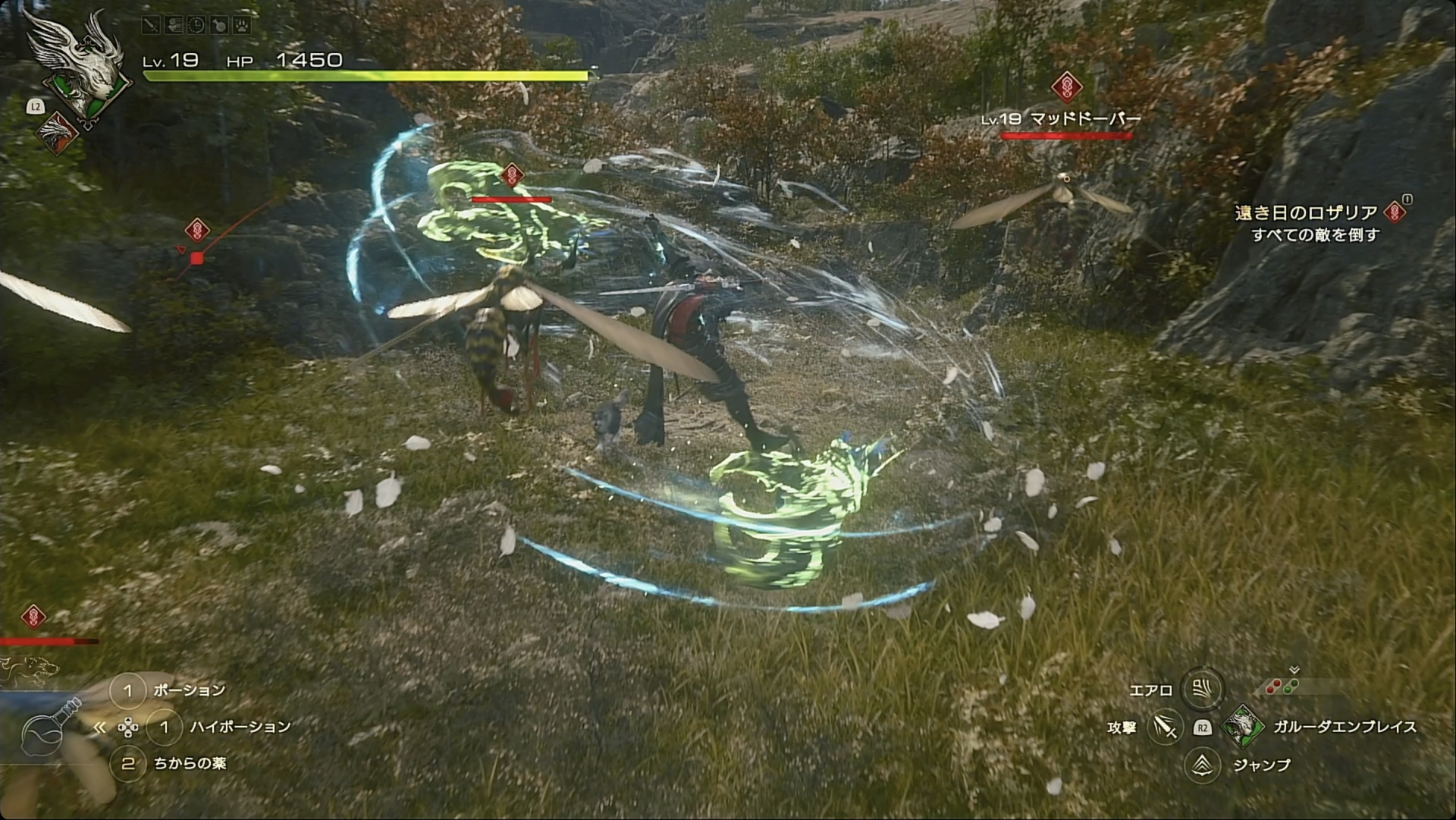 FF16 | Holding On - Main Story Walkthrough Guide | Final Fantasy 16 ...