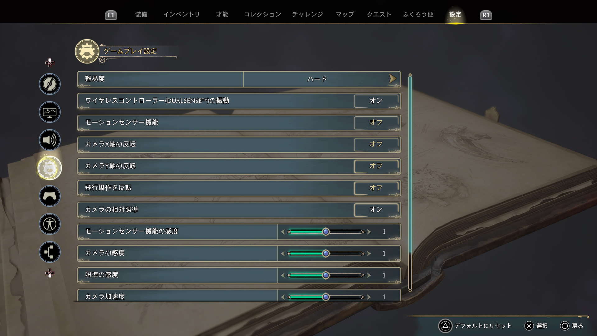 Hogwarts Legacy | Game Settings Guide - GameWith